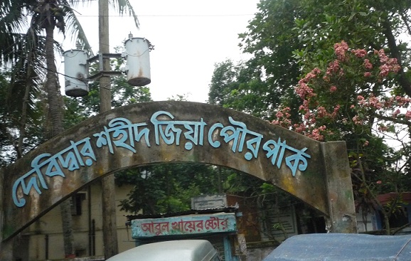Homna - Comilla: Images of Debidwar Upazila Comilla | Part 1