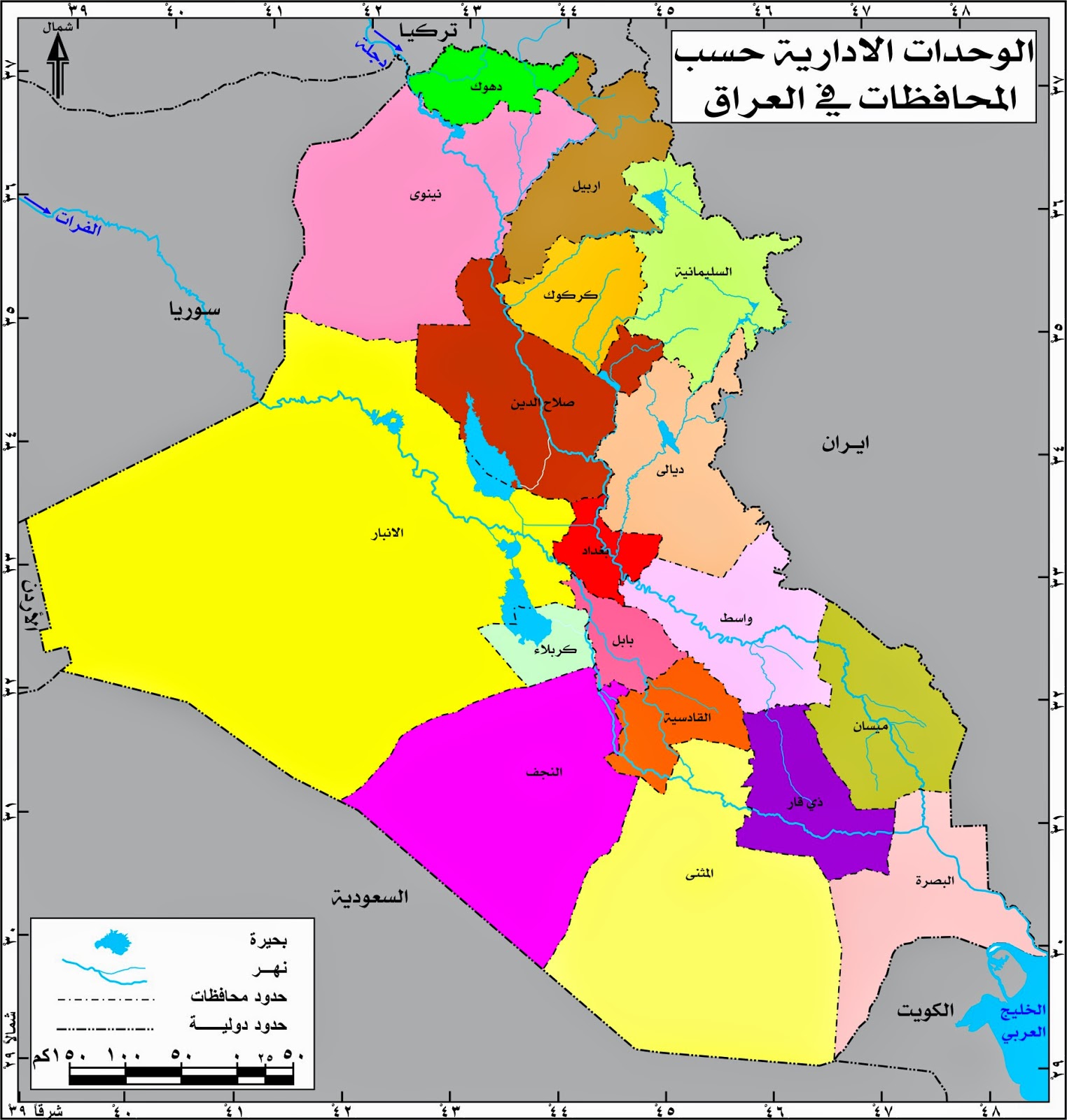 HGMPD: خارطة العراق الادارية
