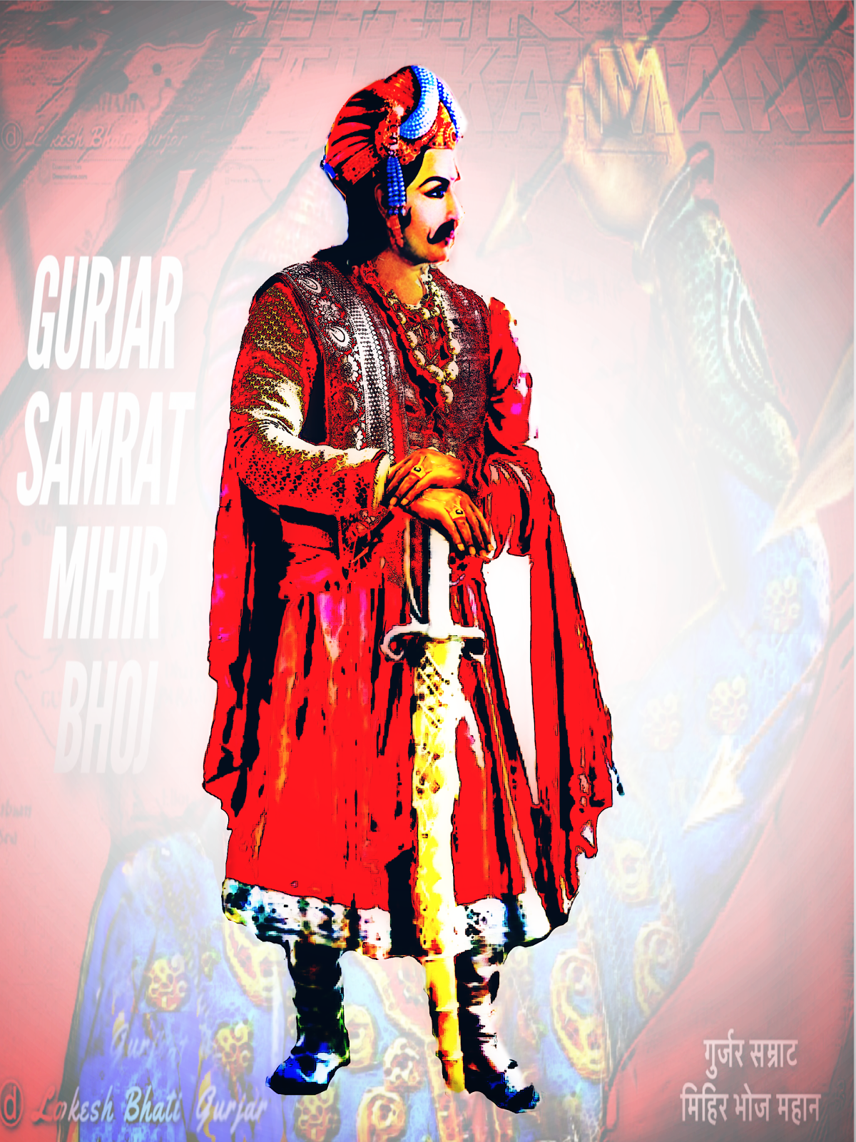 वीर गुर्जर इतिहास / Veer Gurjar History: Gurjar Samrat Mihir Bhoj ...