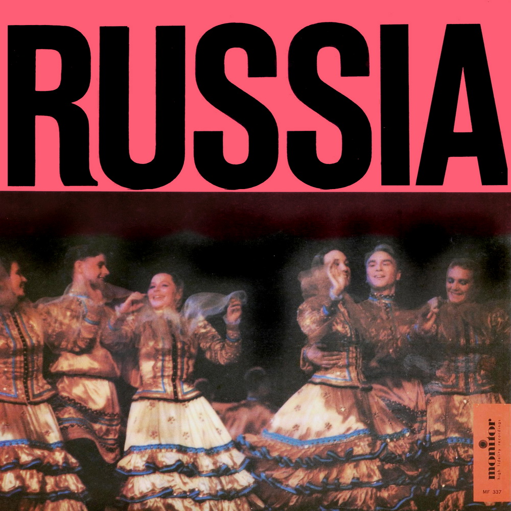 MUZIKA BALKANA - BALKAN MUSIC: A FESTIVAL of GREAT RUSSIAN FOLK SONGS