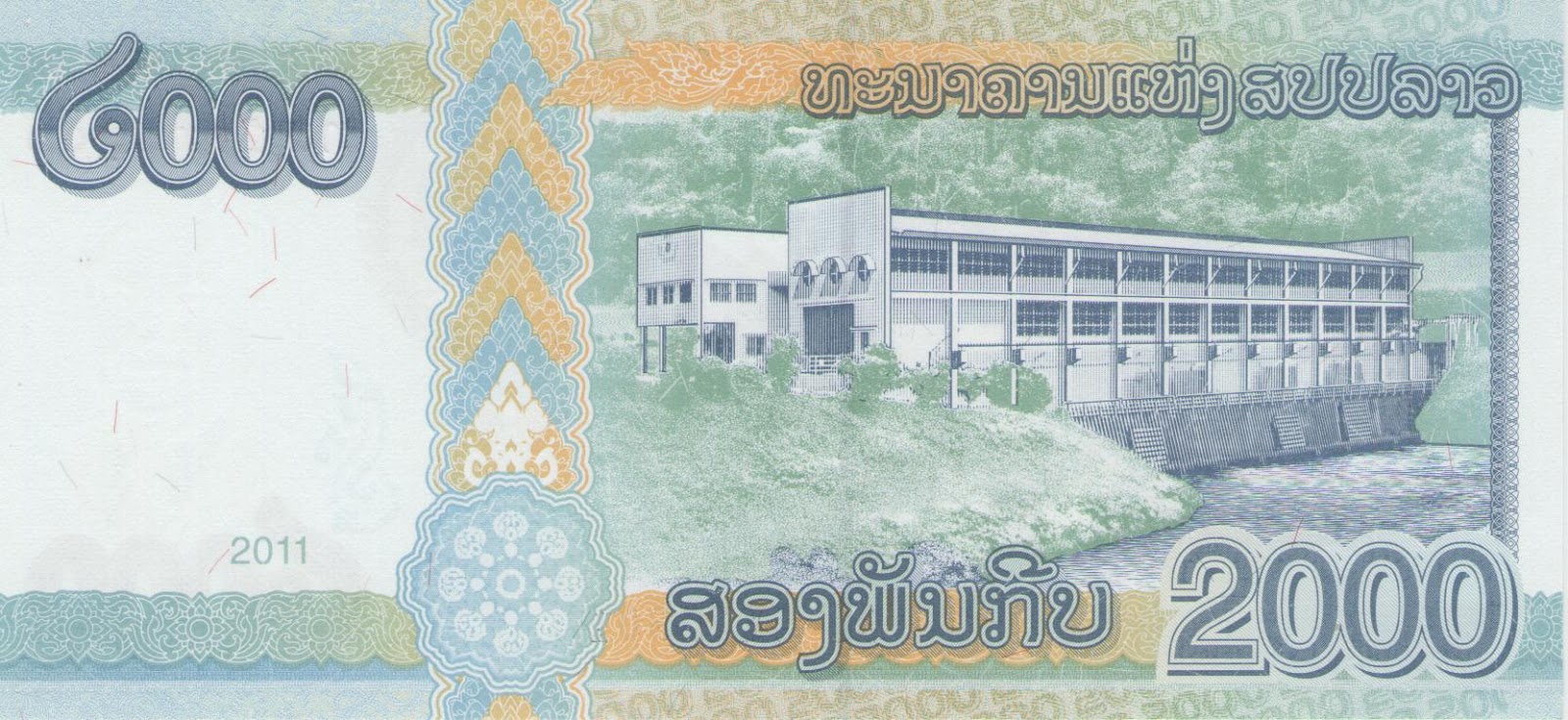 The Brunei Numismatist and Philatelist: Lao 2000 Kip Note