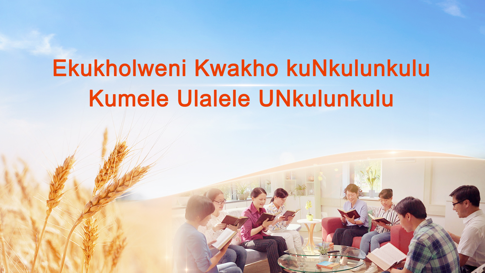 Landela UNkulunkulu USomandla: Ekukholweni Kwakho kuNkulunkulu Kumele ...