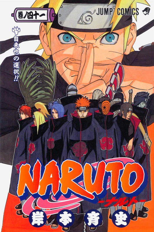 Kumpulan Cover Komik Naruto - MeiTachi