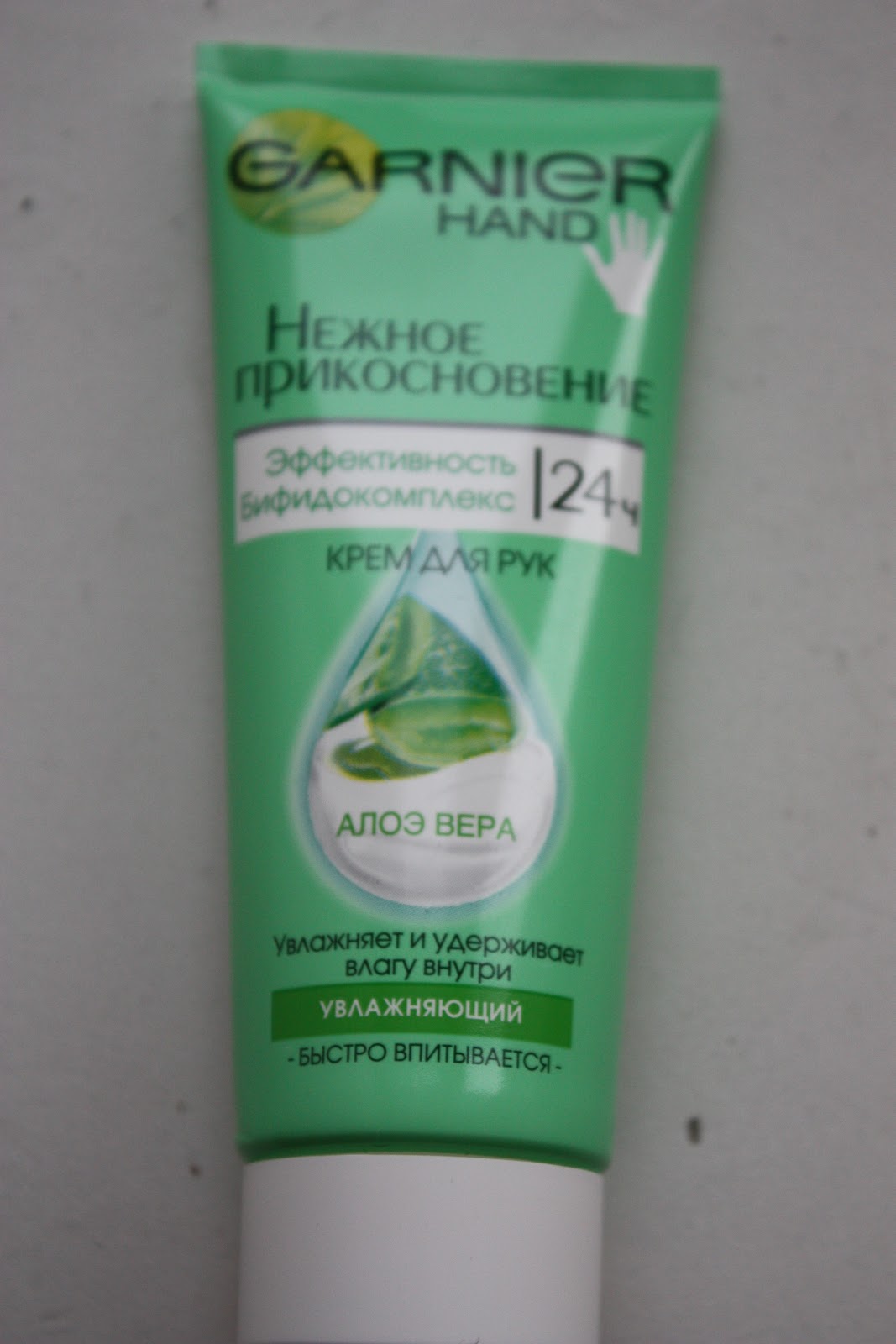 Крем для рук Garnier - Алоэ вера