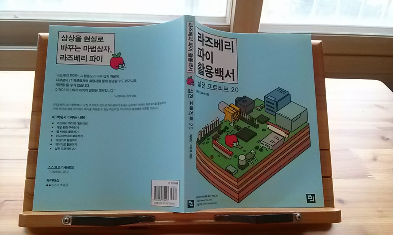 PPang s Funny Life Story Book ppang-s-funny-life-story-book