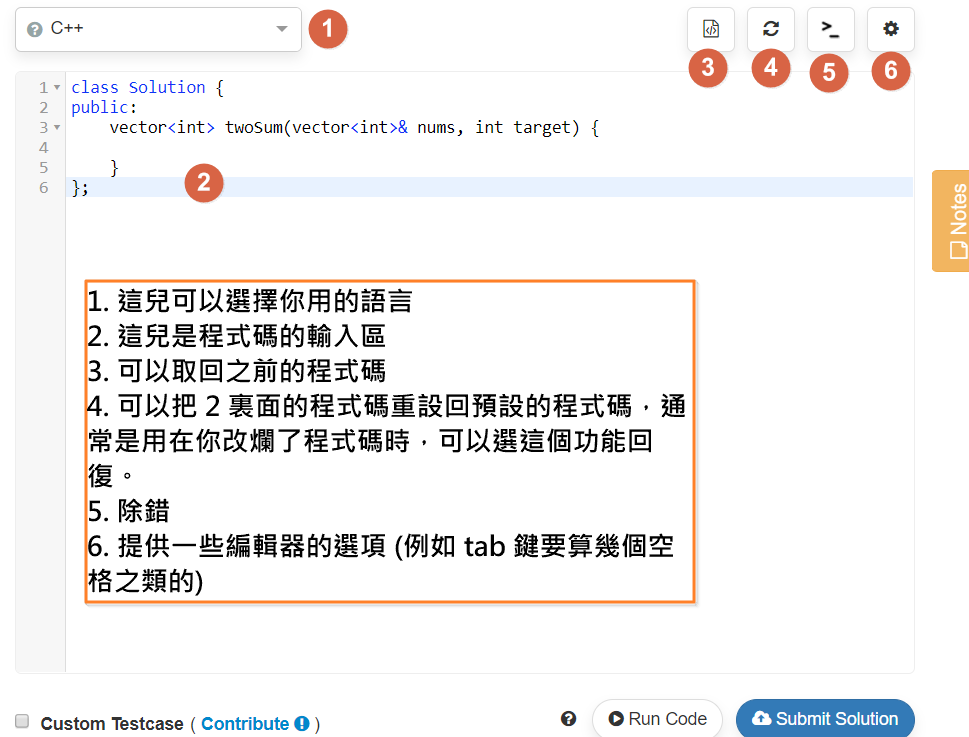 程式設計 Leetcode 介紹 2365