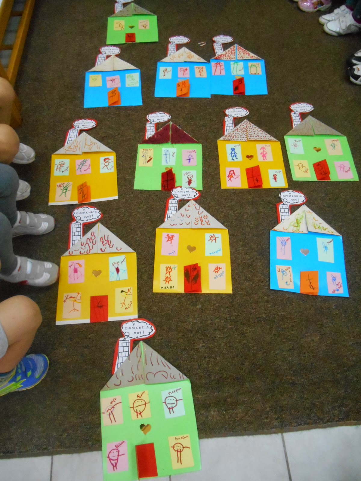 .~~kindergarten teacher ~~ΝΗΠΙΑΓΩΓΟΣ.....ΧΡΩΜΑΤΑ ΚΑΙ ΑΡΩΜΑΤΑ..: Ο ...