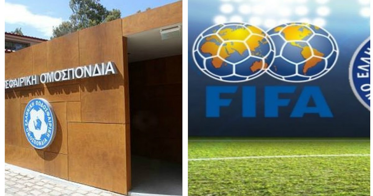 Ε.Π.Σ.ΑΝ.Α.news: ΣΥΝΑΝΤΗΣΗ ΜΕ ΤΙΣ ΕΝΩΣΕΙΣ ΘΑ ΕΧΕΙ ΑΝΤΙΠΡΟΣΩΠΕΙΑ ΦΙΦΑ ...