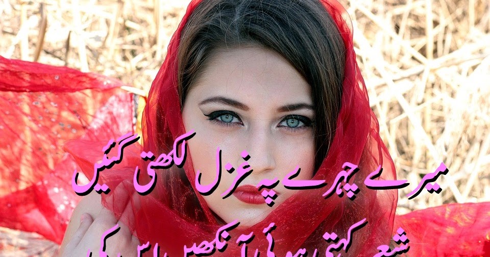 Parveen Shakir Sad Poetry in Urdu | Urdu Poetry