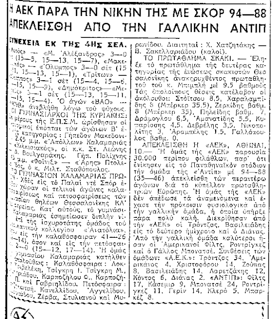 ΜΙΑ ΒΑΣΙΛΙΣΣΑ ΕΙΝΑΙ ΠΑΝΤΑ ΒΑΣΙΛΙΣΣΑ