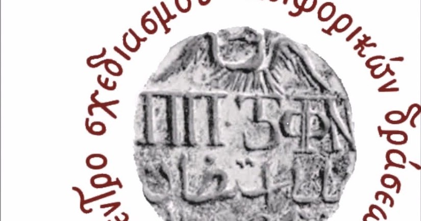 Με Άλλα Μάτια : ΑΕΙ ΦΕΡΕΙΝ: ΝΕΑ ΠΡΟΓΡΑΜΜΑΤΑ ΓΙΑ ΠΑΙΔΙΑ ΞΕΚΙΝΟΥΝ ΣΤΗΝ ΑΘΗΝΑ