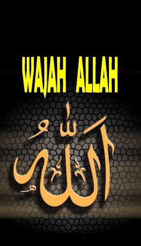 Inti Padma: WAJAH ALLAH