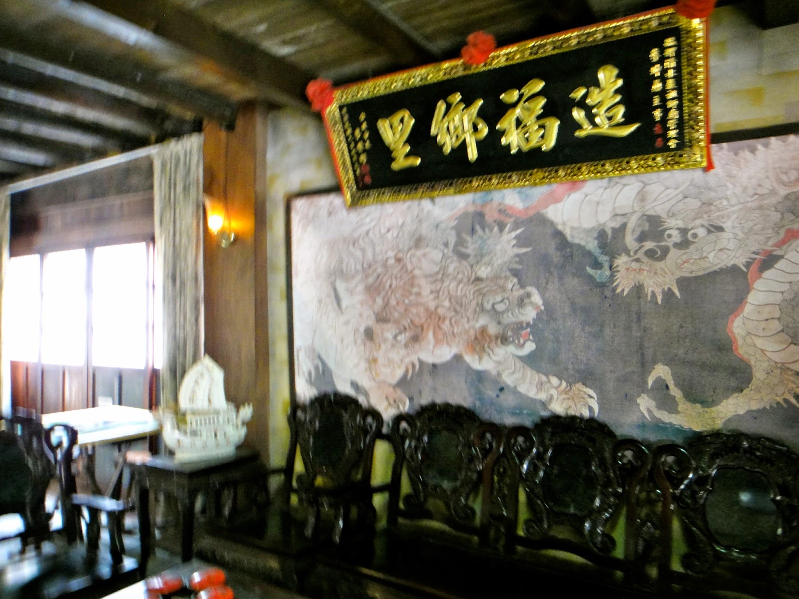 Taiwan Travel: Monga Filming Location, Bopiliao, Taipei | Wandering Fel