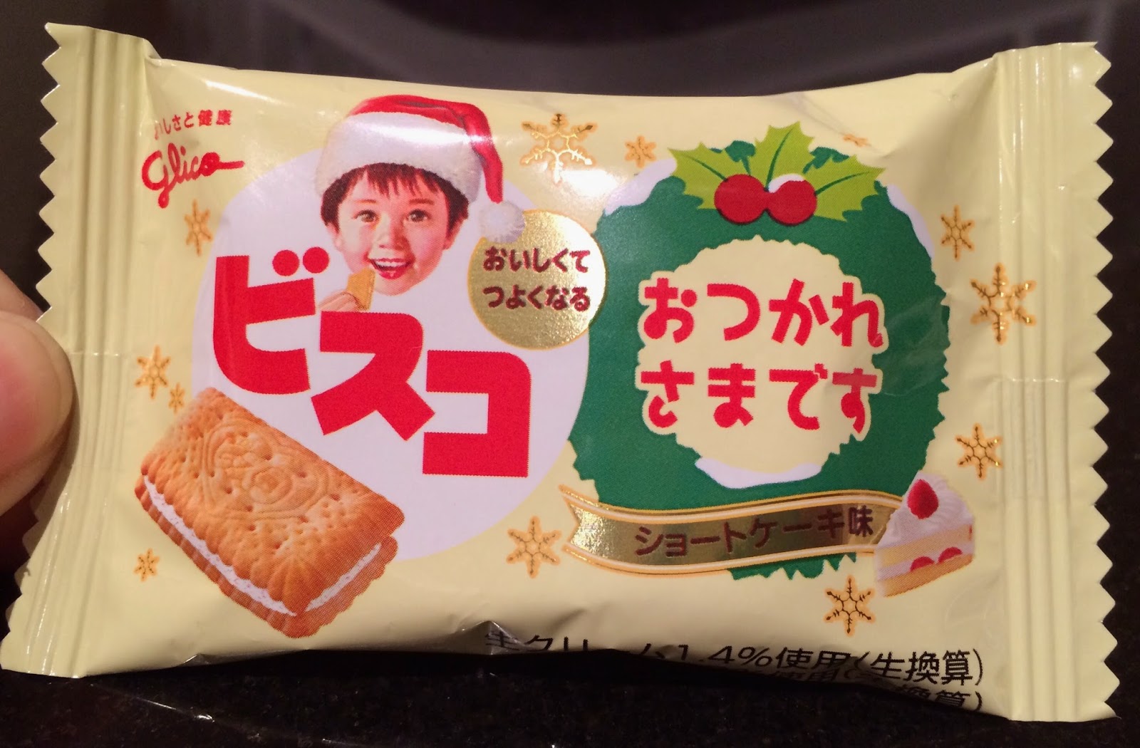 Bisco Shortcake Flavor / ビスコ ショートケーキ味 ~ I'm Made of Sugar! - Chihiro's ...
