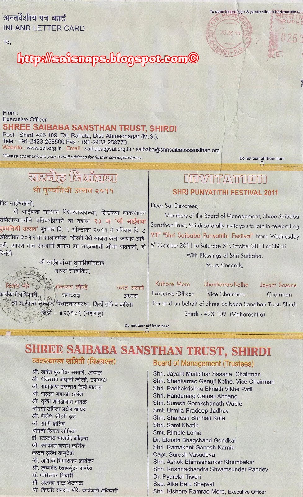 Sai Wallpaper: Invitation for Sri Punya Thithi Festival at Sri Sai ...
