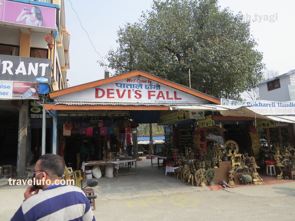 Devis fall pokhra , nepal डेविस फाल पोखरा , नेपाल | TravelUFO । Musafir ...