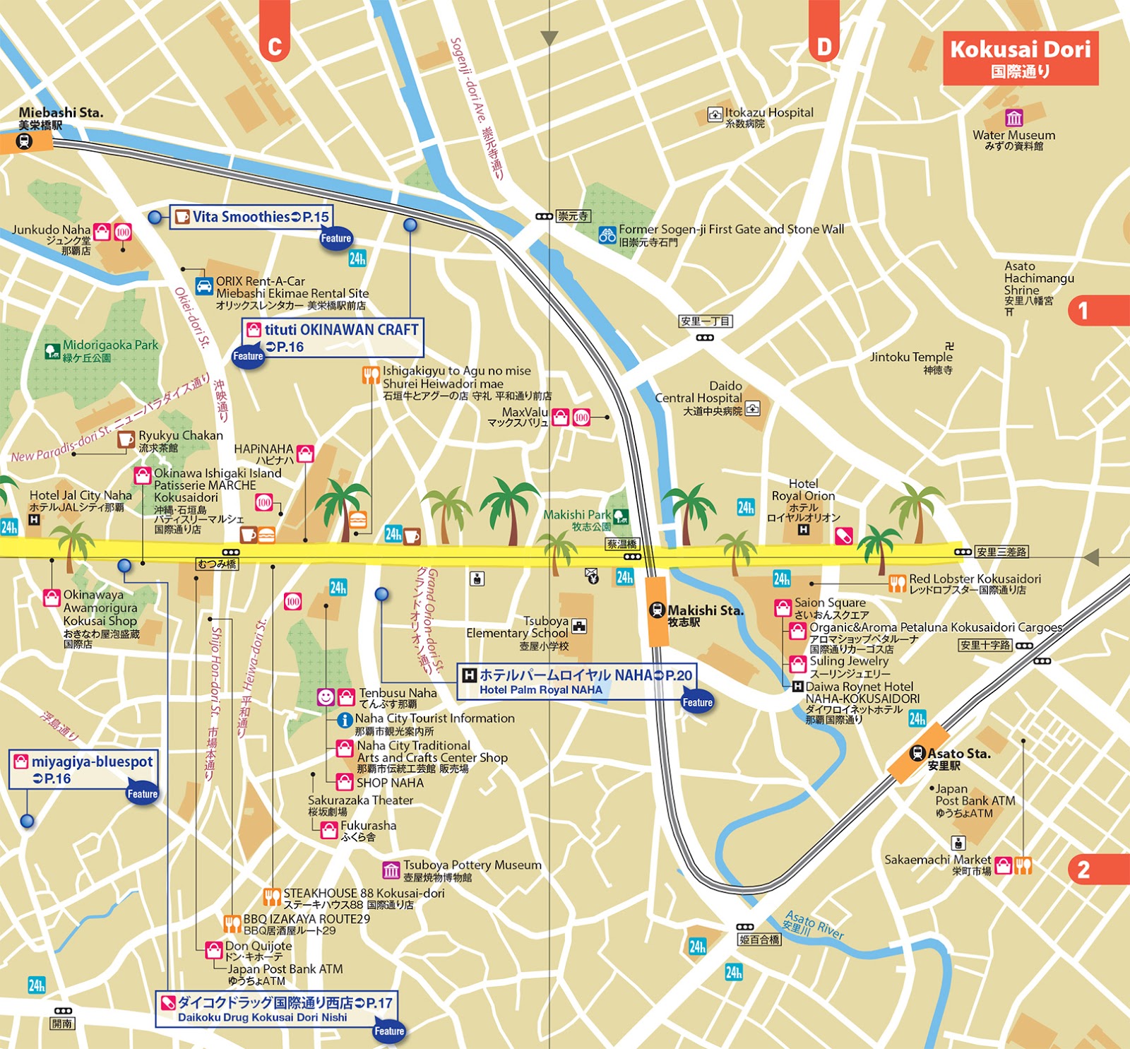 Kokusaidori Street - Okinawa, Japan | Blue Moon (Travel Blog; Self ...