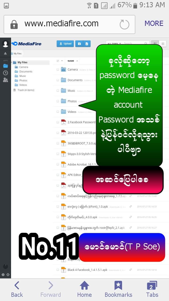 mediafire account Password ေမ့တာ ျပန္ယူနည္း - သက္ ပိုင္ စိုး-နည္ းပညာမ ...