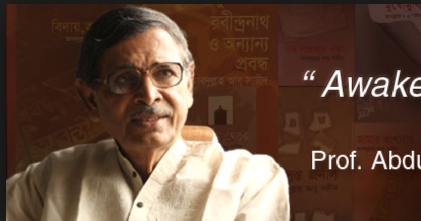 Abduallah Abu Sayeed Interview 01 | Abdullah Abu Sayeed