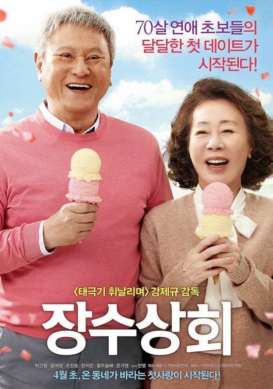 Daily K Pop News | Latest K-Pop News