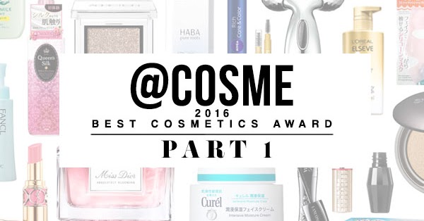 2016 @COSME BEST COSME AWARD (PART 1) | MADOKEKI makeup reviews, tutorials, and beauty