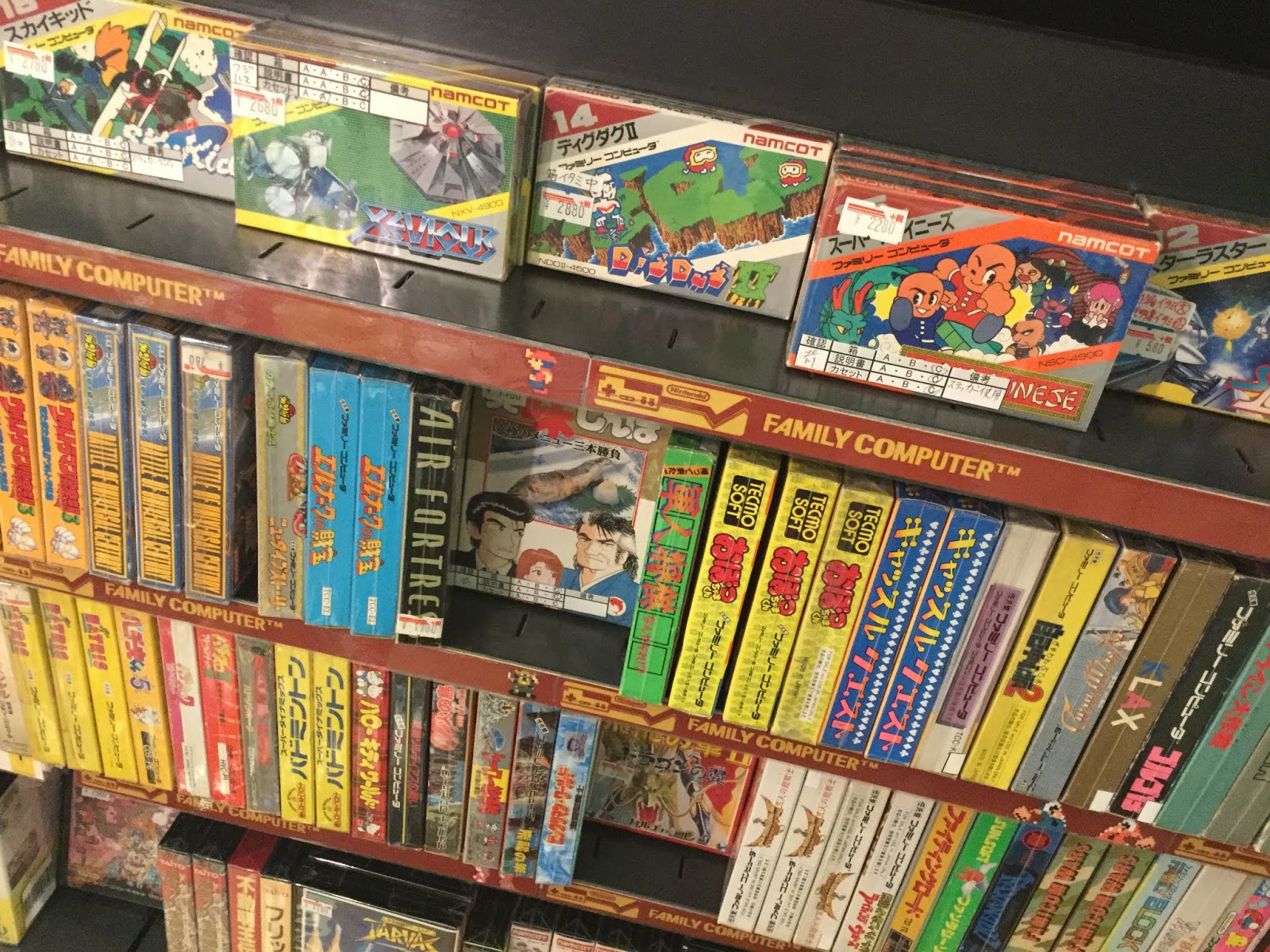 Famicomblog: The Most Expensive Famicom Games at Super Potato