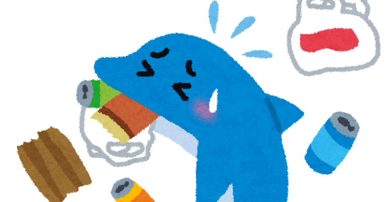 ゴミを食べるイルカのイラスト（環境問題） | かわいいフリー素材集 いらすとや