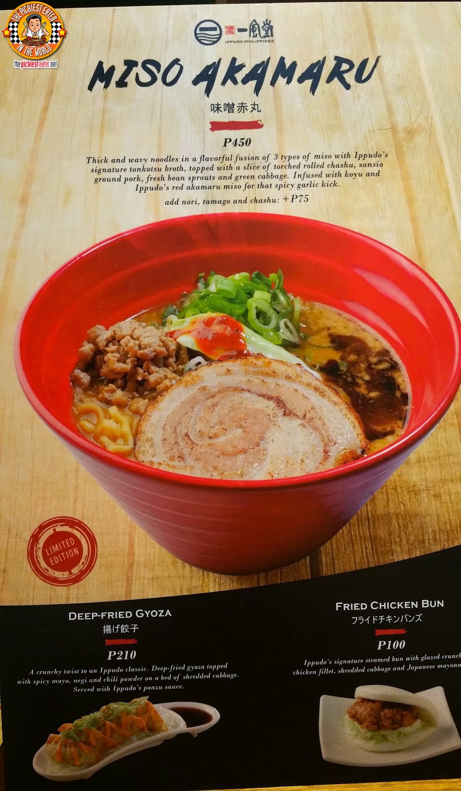 THE PICKIEST EATER IN THE WORLD: IPPUDO PHILIPPINES': NEW AKAMARU MISO ...