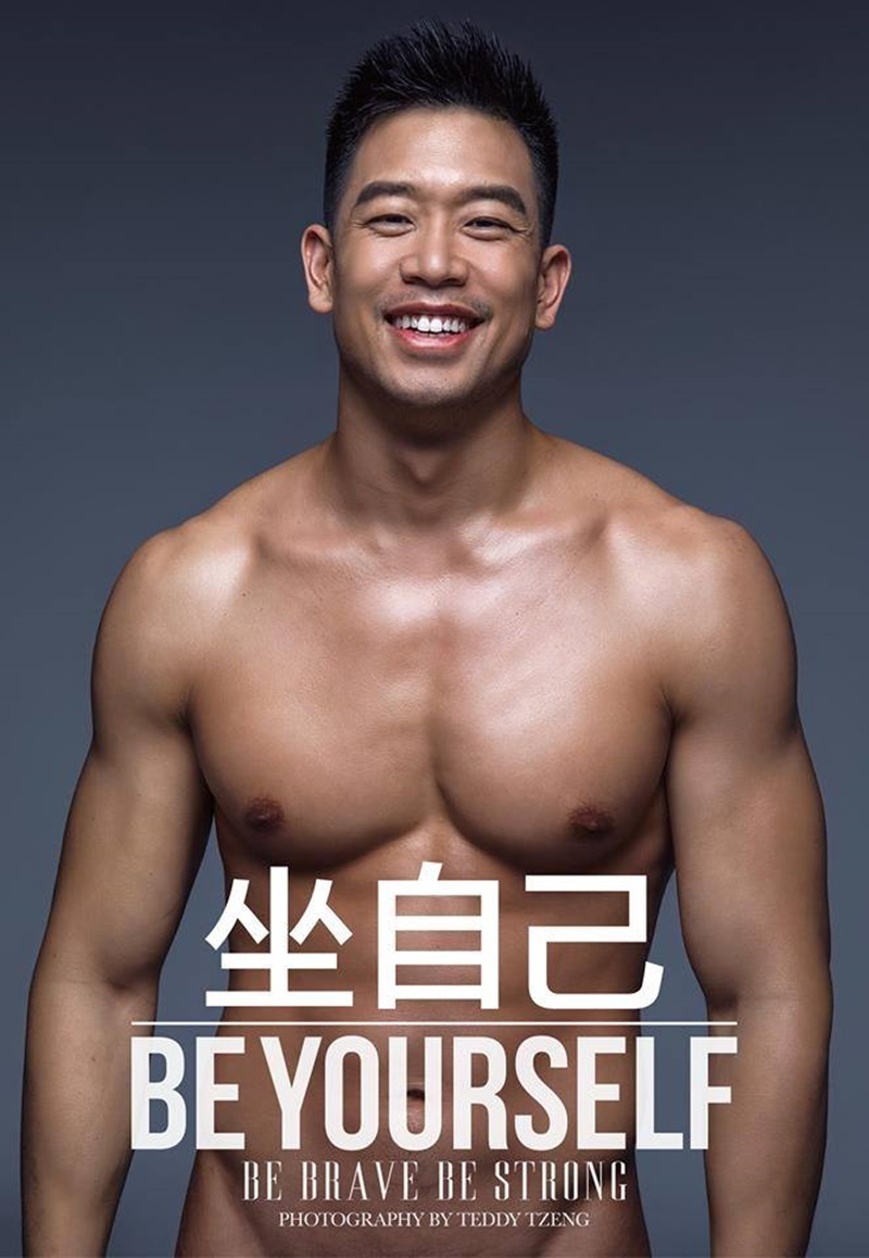 Grand Boyzone: 2018 Be Yourself by Teddy Tzeng