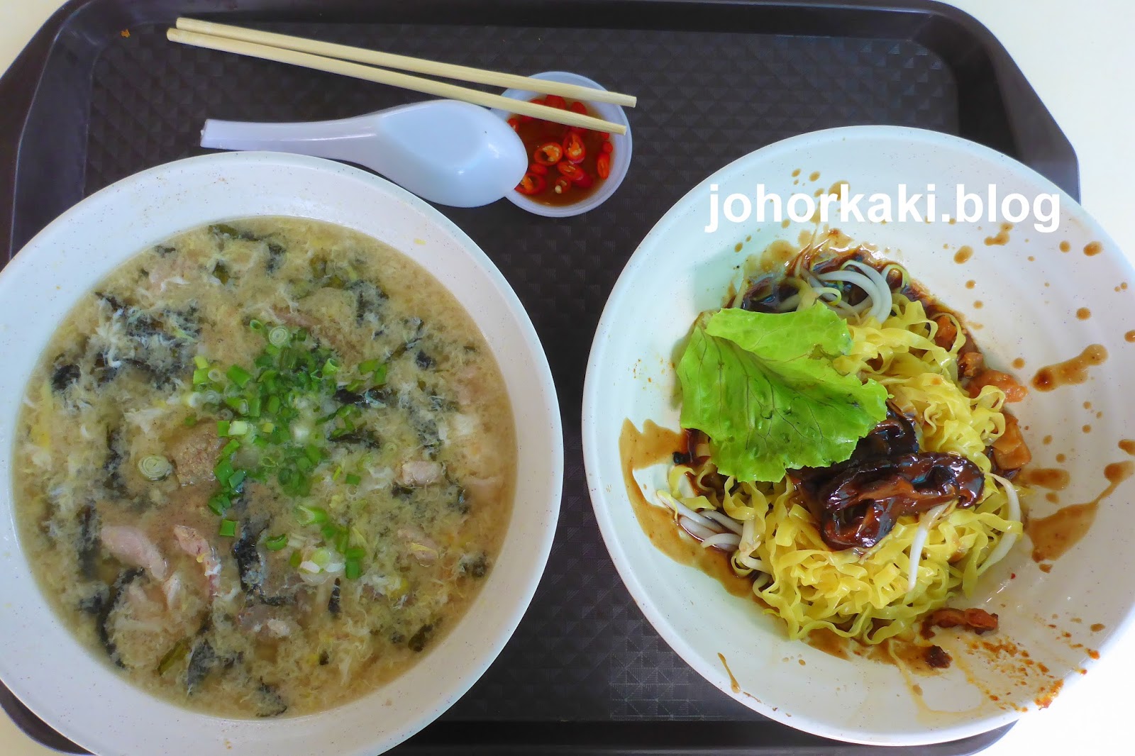 Seng Kee Mushroom Minced Meat Noodle (Bak Chor Mee). Kok Kok Mee ...