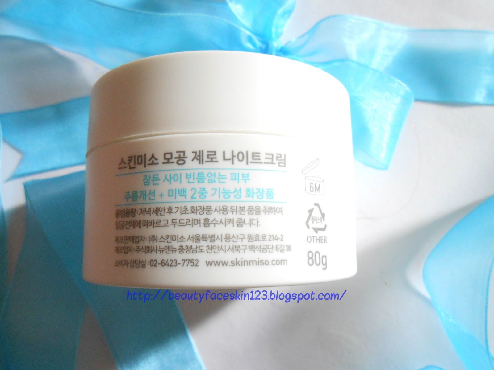 GREAT SKINandLIFE: REVIEW ON SKINMISO PORE ZERO NIGHT CREAM