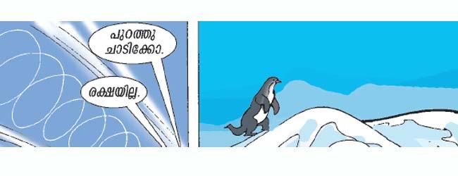 MAYAVI STORIES: MAYAVI STORY 03