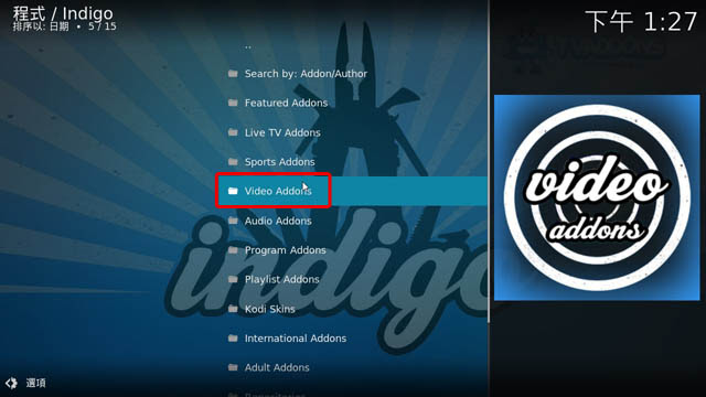 睇片研究所: Indigo Tool - 包含極多addon合集及功能的Kodi附件
