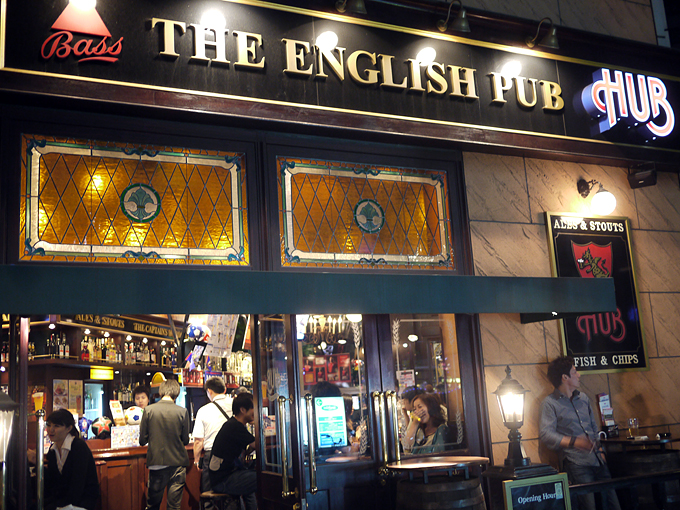 English Time: Lifestile and customs - British Pubs