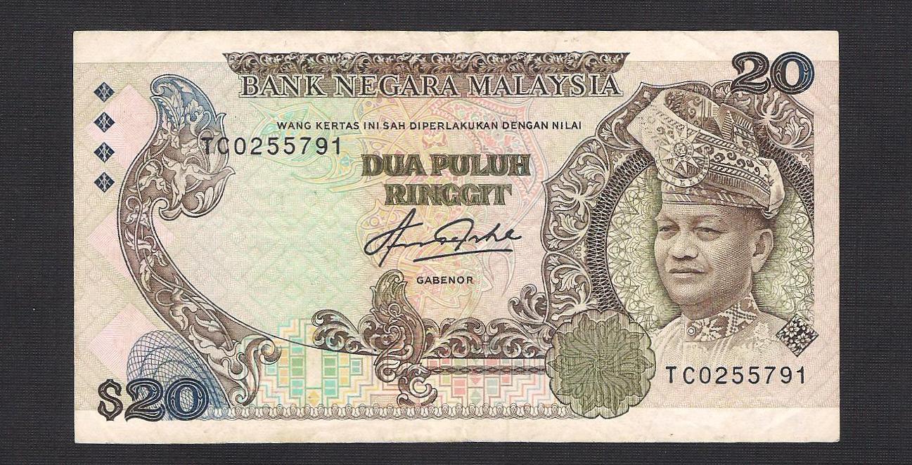 711CollectionStore: RM20 5th Series Malaysia Banknote 1982-1984