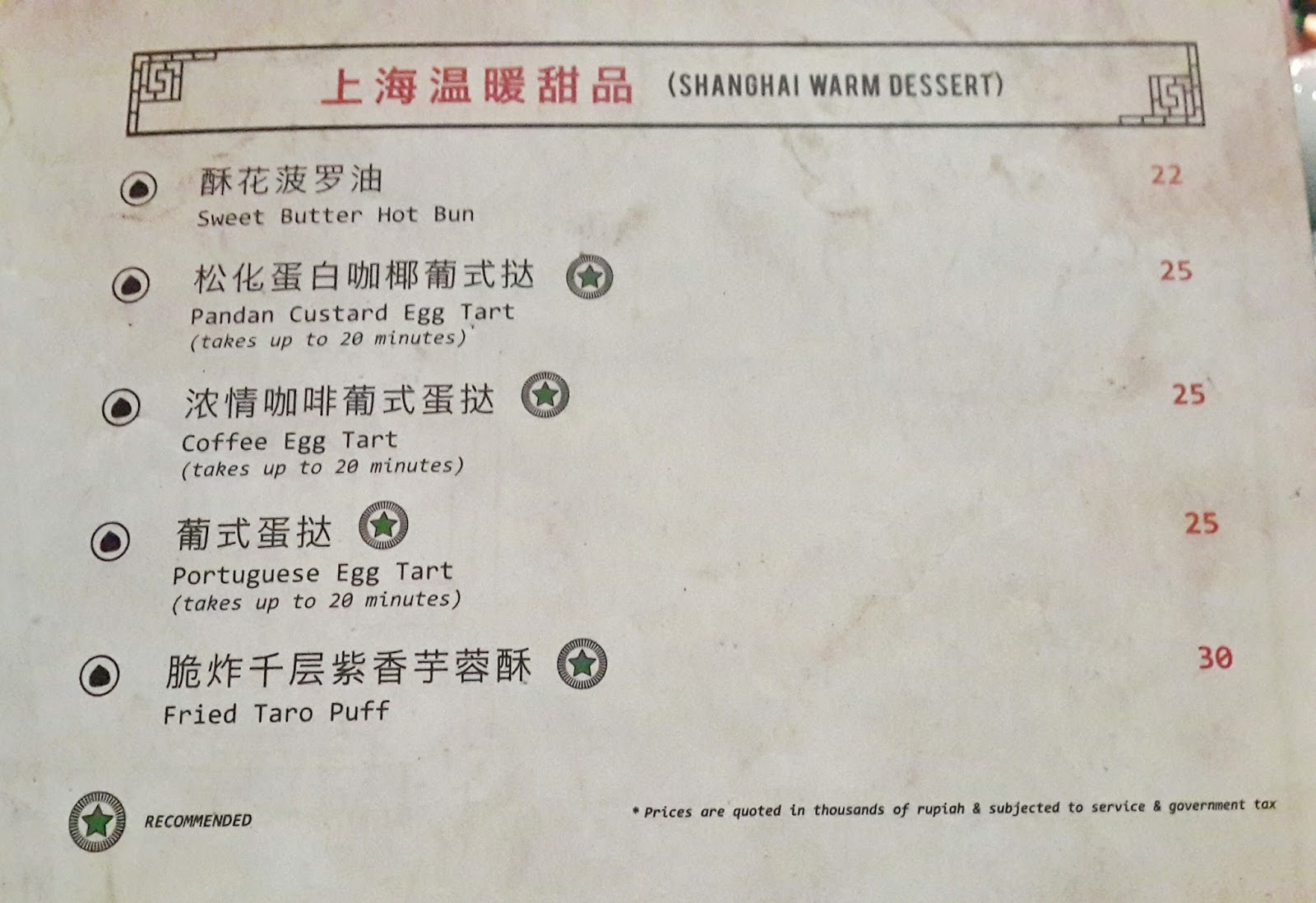 STELLANGELITA: Fook Yew : Shanghai Bistro & Bubble Tea Lab - Grand ...