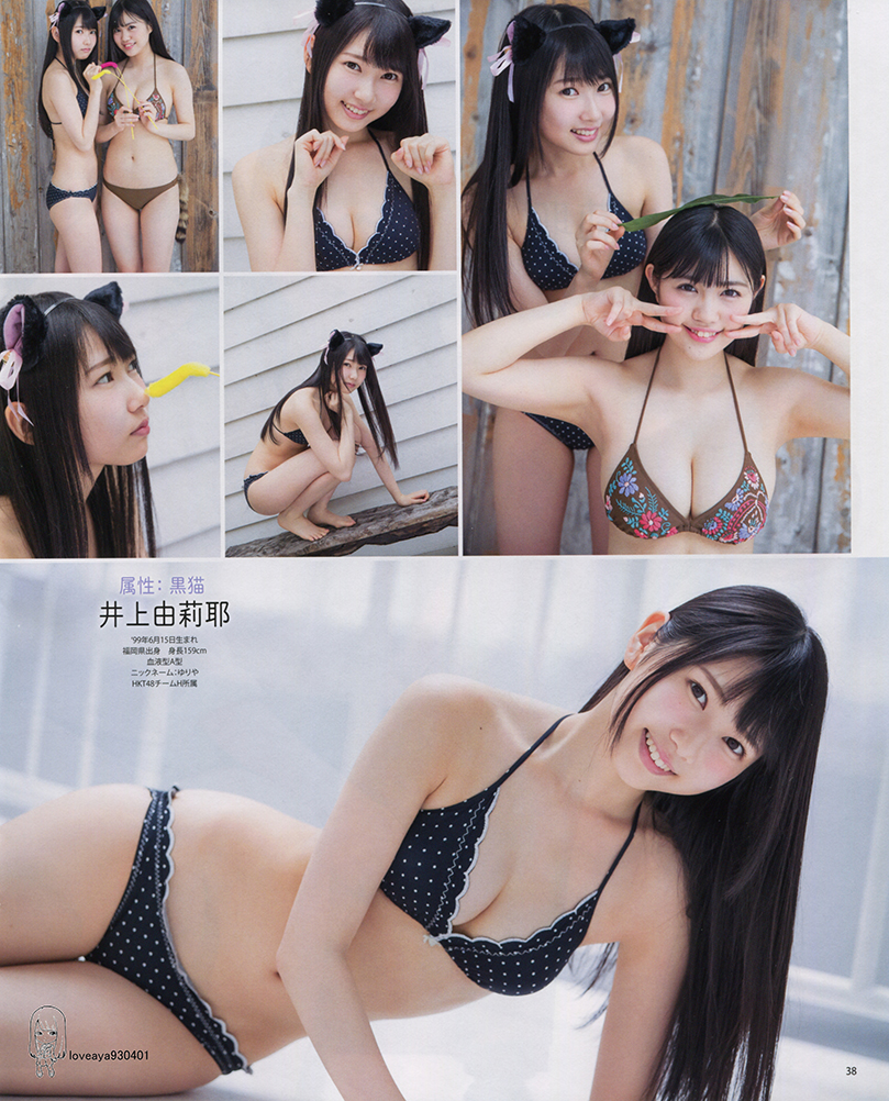 Tanaka Yuka 田中優香, Inoue Yuriya 井上由莉耶 HKT48, BOMB! 2016.10 (ボム 2016年10月号) - Idol. gravureprincess ...
