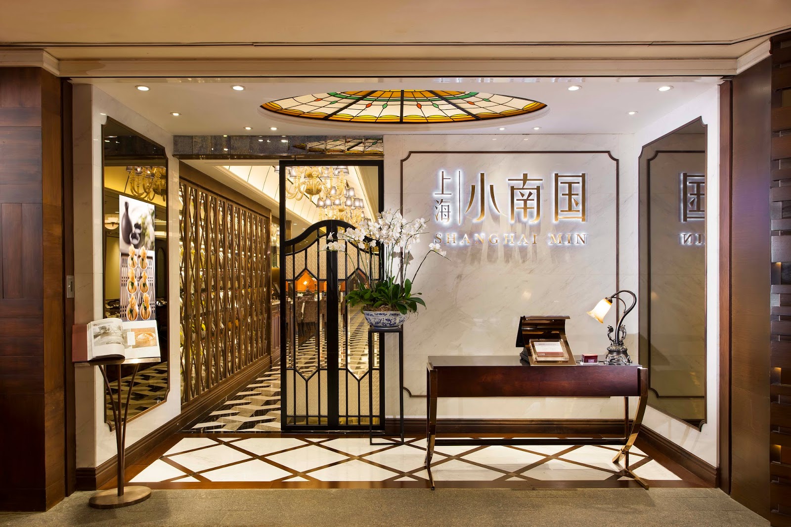 SHANGHAI MIN’S AUTUMN HAIRY CRAB MENU Hong Kong – Hungry Hong Kong