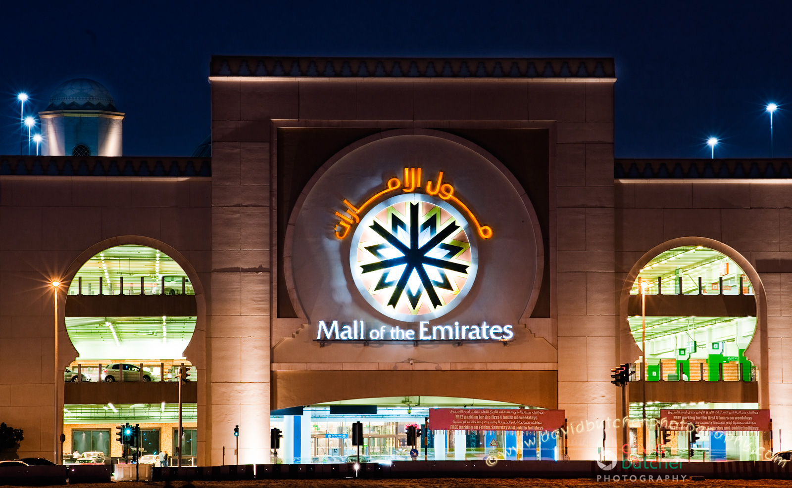 David Butcher Photography: Mall Of The Emirates