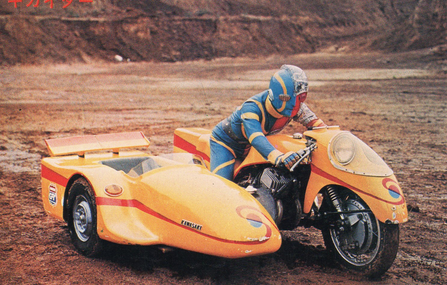 10 fantastici, improbabilissimi eroi dei telefilm giapponesi (Tokusatsu ...