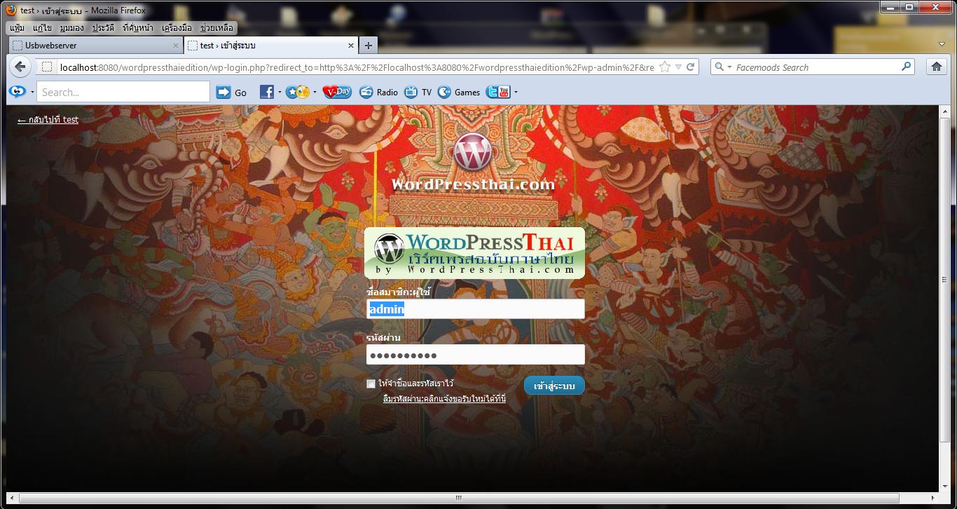 Ploynapat-Arti3319: Theme Design and Customization WordPress Thai Edition