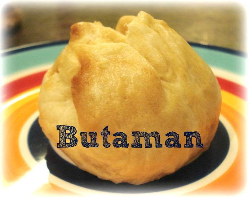 My Byrd House: Butaman