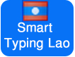 ແກ້ວສາຍໄຍ_ໂປຣແກຣມຟຣີມີໃຫ້ດາວໂຫລດ: ໂປຣແກຣມ Smart Typing Lao