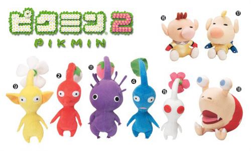 NCSX Video Games and Toys: Pikmin plush reproduction in February 2013