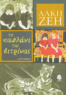 Cultural Synergie: 2011