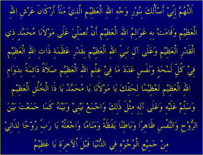 Pena Tinta Ku: Shalawat Azhimiyah