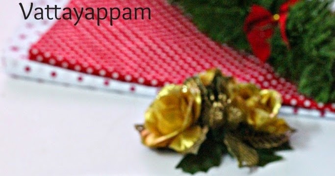 Vattayappam| Steamed Rice Sponge Cake ~ Lincy's Cook Art