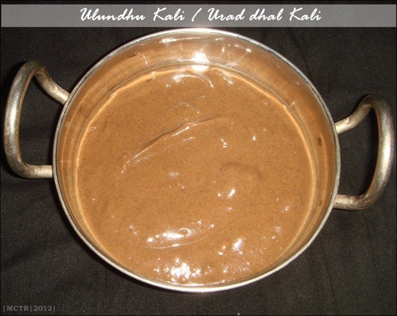 Uradh dhal / Ulundhu podi & Ulundhu Kali | My Culinary
