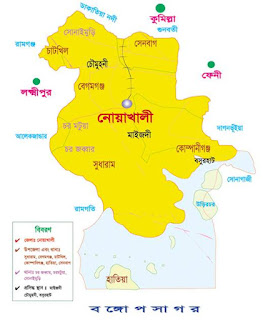 Nature of Noakhali District: Nature of Noakhali.