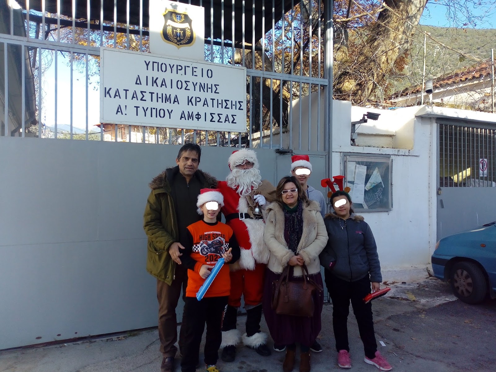 3o Δημοτικό Σχολείο Άμφισσας: ΠΡΑΞΗ ΑΛΛΗΛΕΓΓΥΗΣ ΑΠΌ ΤΟ ΣΥΛΛΟΓΟ ...